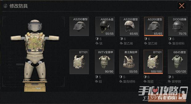 《暗区突围》莫辛纳甘弹药选择介绍_子弹_测试_先锋