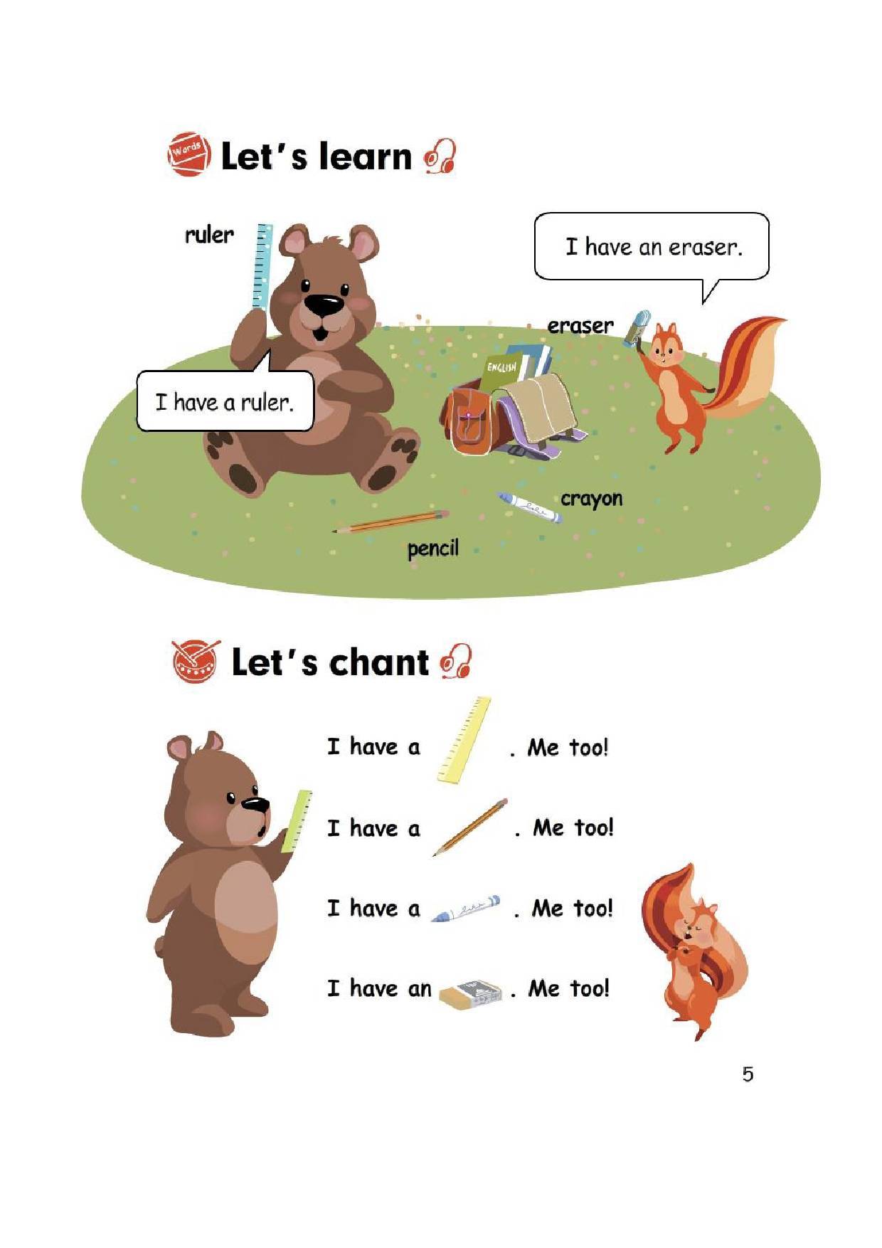 2022年最新人教版小学PEP英语全套课本介绍+高清版电子课本图片+学习建议_版本_年级_相关