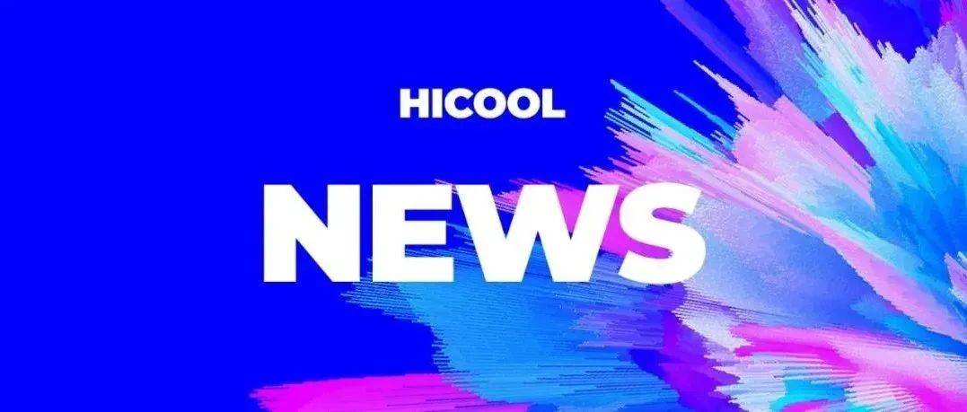 HICOOL 2022全球创业大赛颁奖盛典即将开始_获奖_项目_创新中心