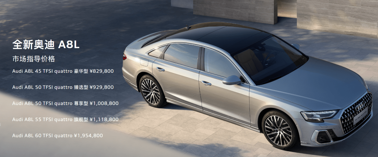 新增2.0T入门版本，售价更亲民，新款奥迪A8L于成都车展正式上市_搜狐汽车_搜狐网