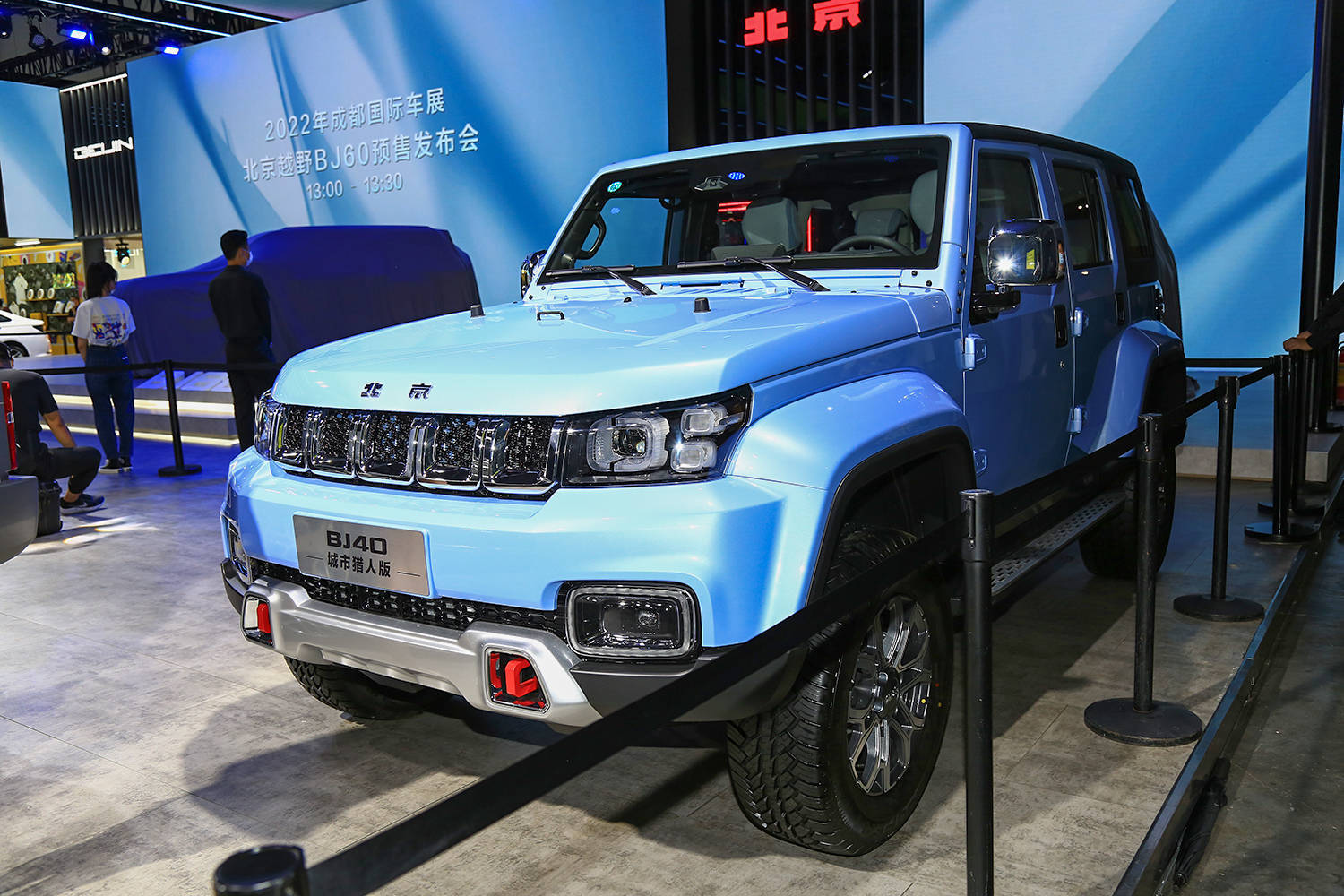 2022成都车展：超及40与BJ40城市猎人版海风蓝亮相_搜狐汽车_搜狐网