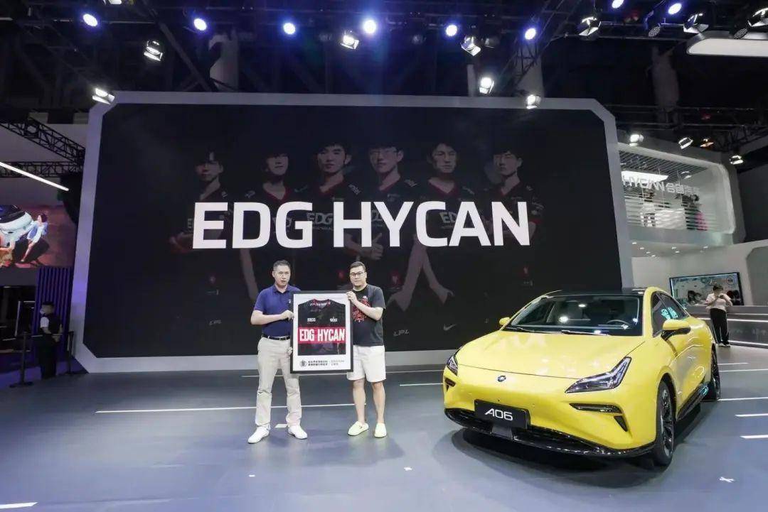 预售18万元！盲订合创A06，还可获EDG电竞俱乐部专属权益_搜狐汽车_搜狐网