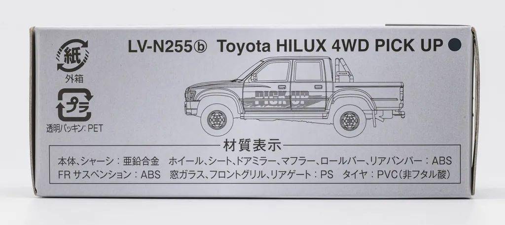 频繁出现在中东战地的丰田皮卡，TLV的Hilux模型试玩_搜狐汽车_搜狐网