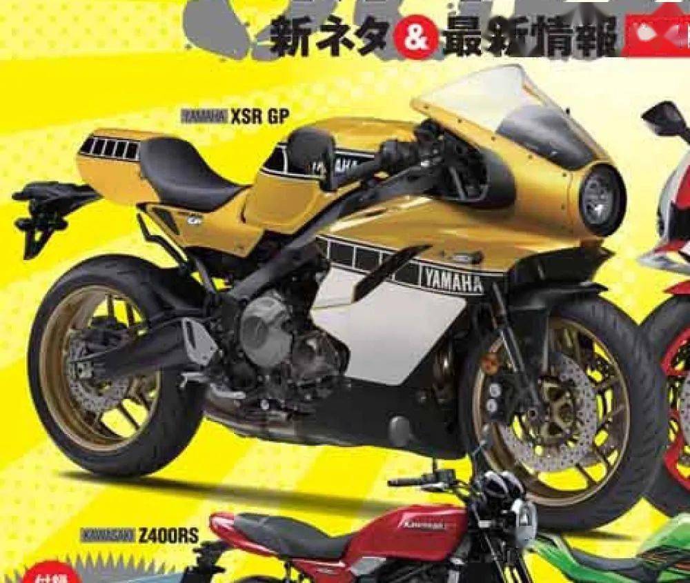 XSR 900GP！雅马哈也要玩复古跑车_搜狐汽车_搜狐网