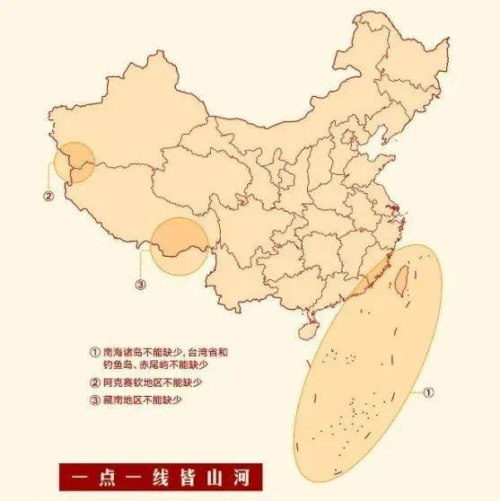 中国地图，一点都不能错_版图_国家_标准
