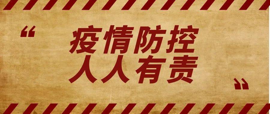 开学在即,这些行为准则要牢记!the保障end