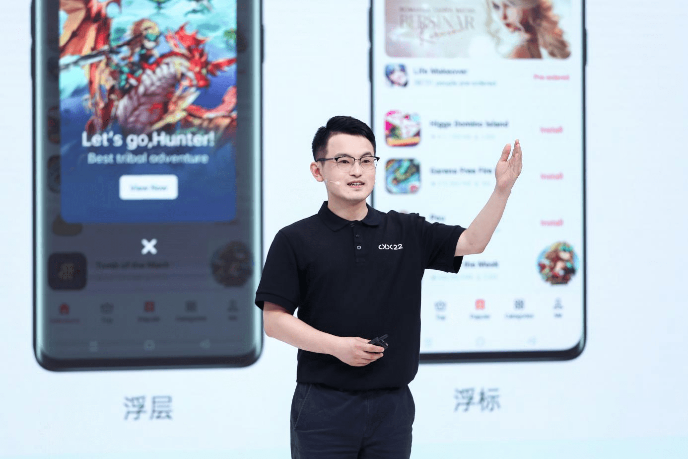 ODC22出海分论坛 | OPPO全方位升级赋能 携手开发者开启出海新征程_运营_用户_Games