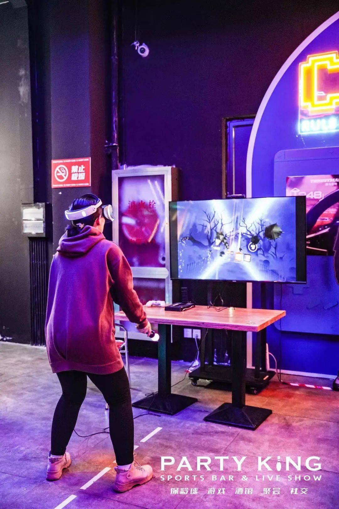 【4店适用丨PARTY KING运动街区】68元享单人夜场不限时畅玩套餐（周末夜场适用）/88元享单人全天不限时畅玩套餐_射箭_保龄球_times