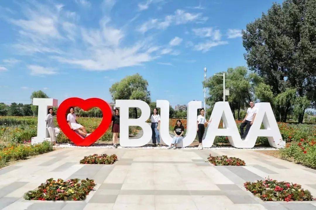 BUAA宝藏打卡地大推荐！_北航_BUAAer_校区