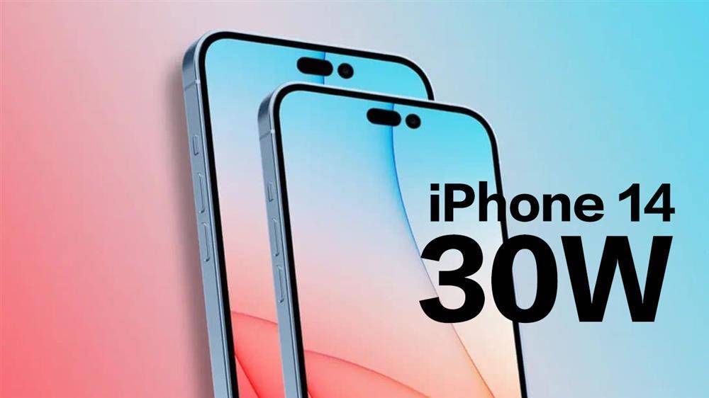 iPhone 14支持30W快充？ 多方给出证实_Pro_充电_Max