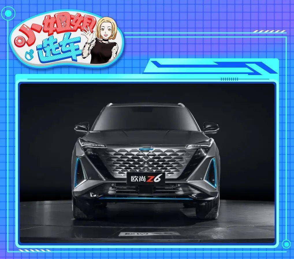 【小姐姐选车】长安欧尚Z6比哈弗H6强在哪里？_搜狐汽车_搜狐网