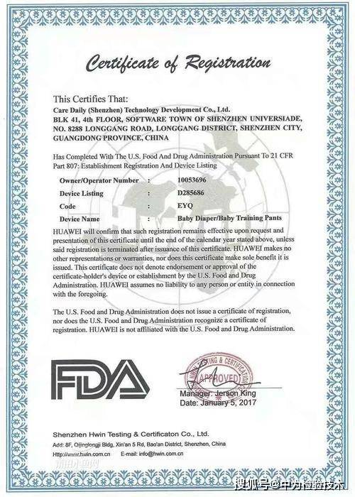 注册FDA认证有什么用？FDA注册流程是怎样的？干货建议保存_产品_美国_市场
