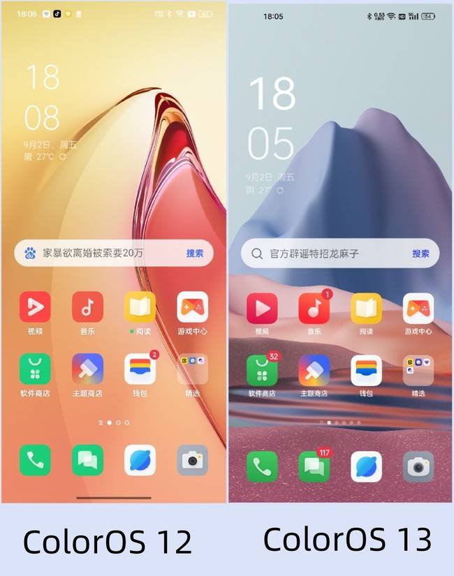 细节决定成败 带来更好的人文关怀 从细节处看ColorOS 13的改动_用户_功能_设计