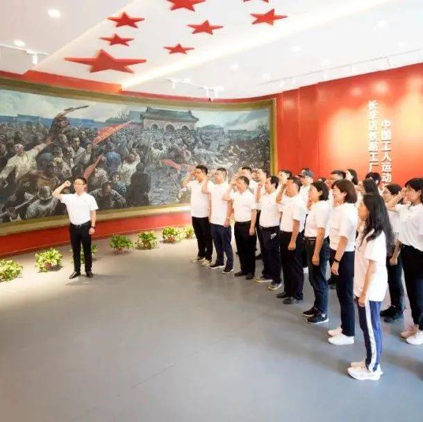 中铁六局丨纪念抗日战争胜利77周年 与中铁资本汇达开展党建联建活动_开路先锋_精神_全体