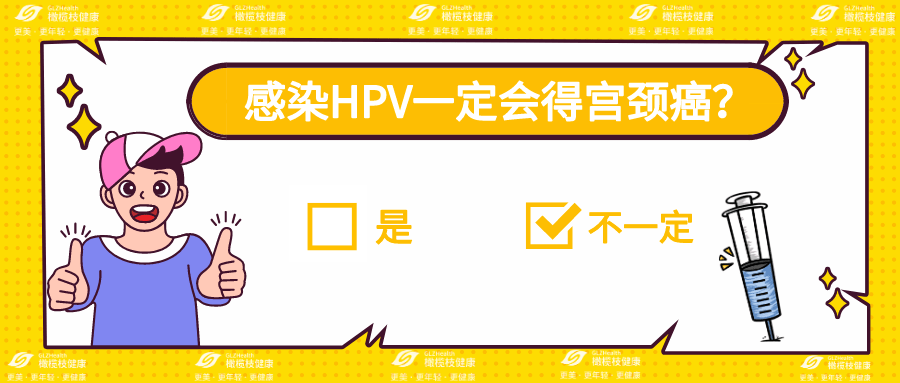 HPV九价扩龄至9-45岁，这期科普带你快速了解HPV疫苗！_接种_建议_时间