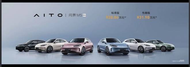 “余大嘴”余承东嘴不饶人 夸问界M5 EV狂怼BBA特斯拉|汽势焦点_搜狐汽车_搜狐网