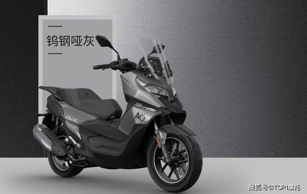 3.68万！赛科龙RE560预售价公布，还有多款40周年纪念版车型_搜狐汽车_搜狐网