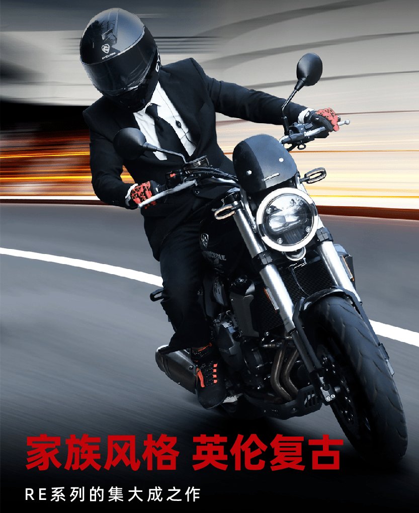 36800元起！性能复古RE560来袭_搜狐汽车_搜狐网