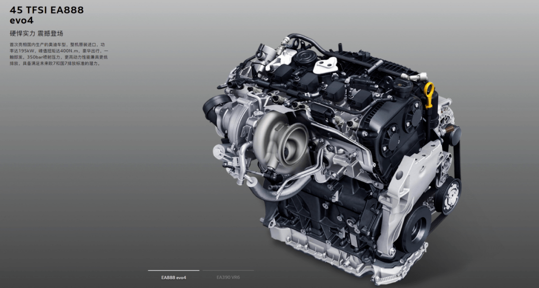 上汽奥迪Q6正式开启预售，预售价45.96万元起_搜狐汽车_搜狐网