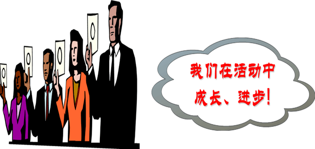 品管圈QCC经典知识大合集_管理_工作_活动