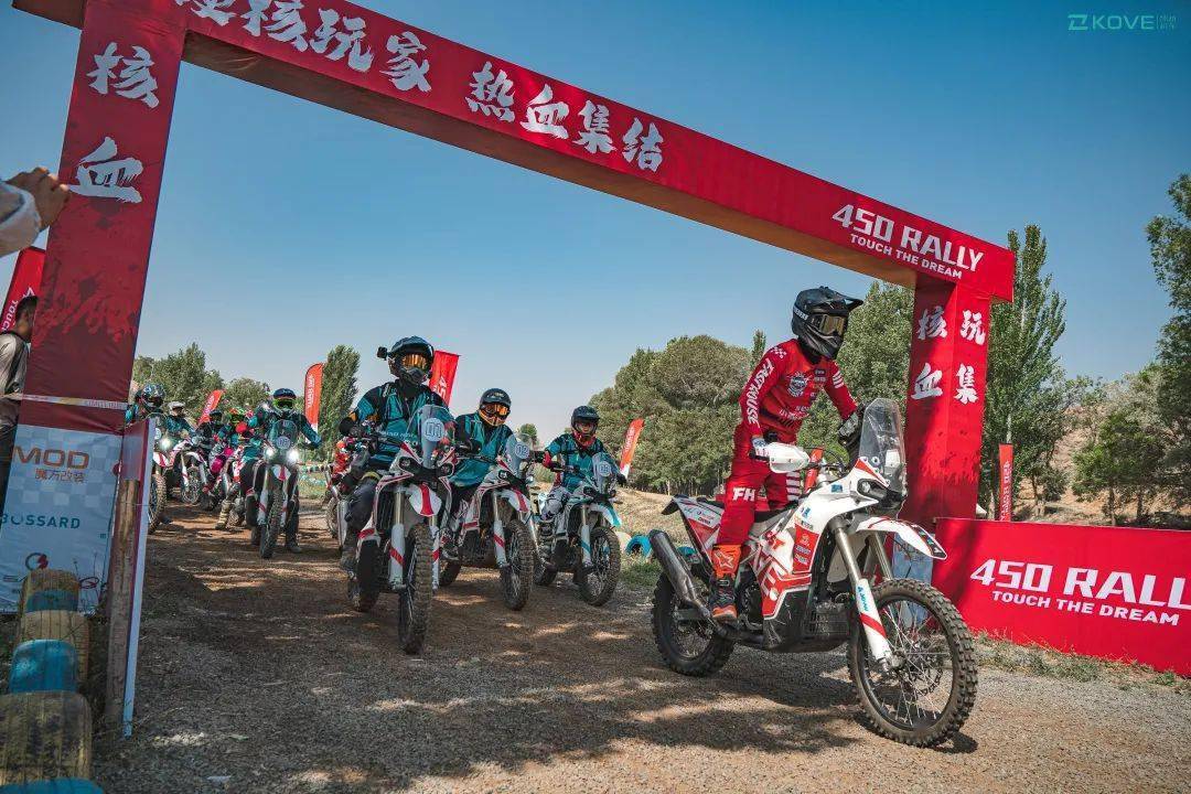 四年磨一剑，让梦想触手可及，￥43800起凯越450rally正式发布_搜狐汽车_搜狐网