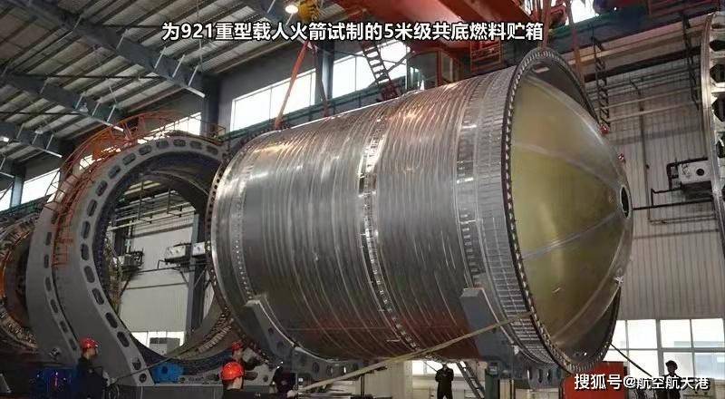 最后一次机会！SLS火箭发射第四次推迟，会被我们的921赶在前面吗？_发动机_月球_计划