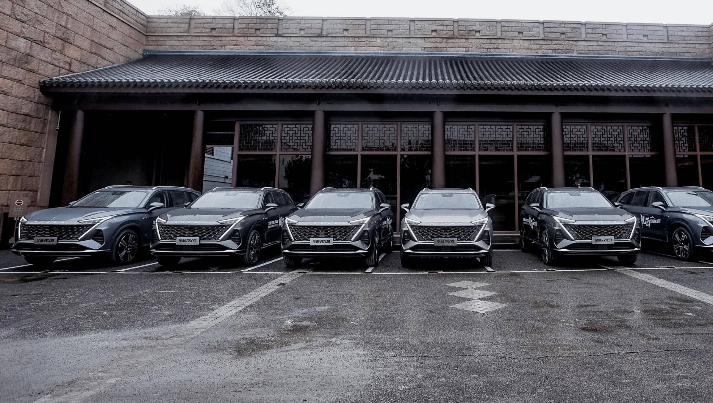 悦历9000里，全新荣威RX9陪伴“中国宝藏探寻官”舒适前行_搜狐汽车_搜狐网