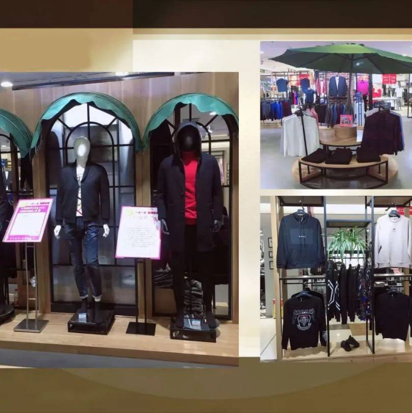 佳和中心店3F丨【拉瑞萨男装】致敬简简单单的你_新店_部分_活动