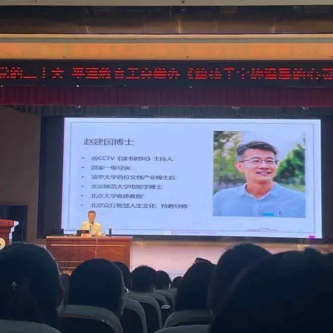 区教育工会举办教职工家庭教育素养专题培训会孩子区社会平潭