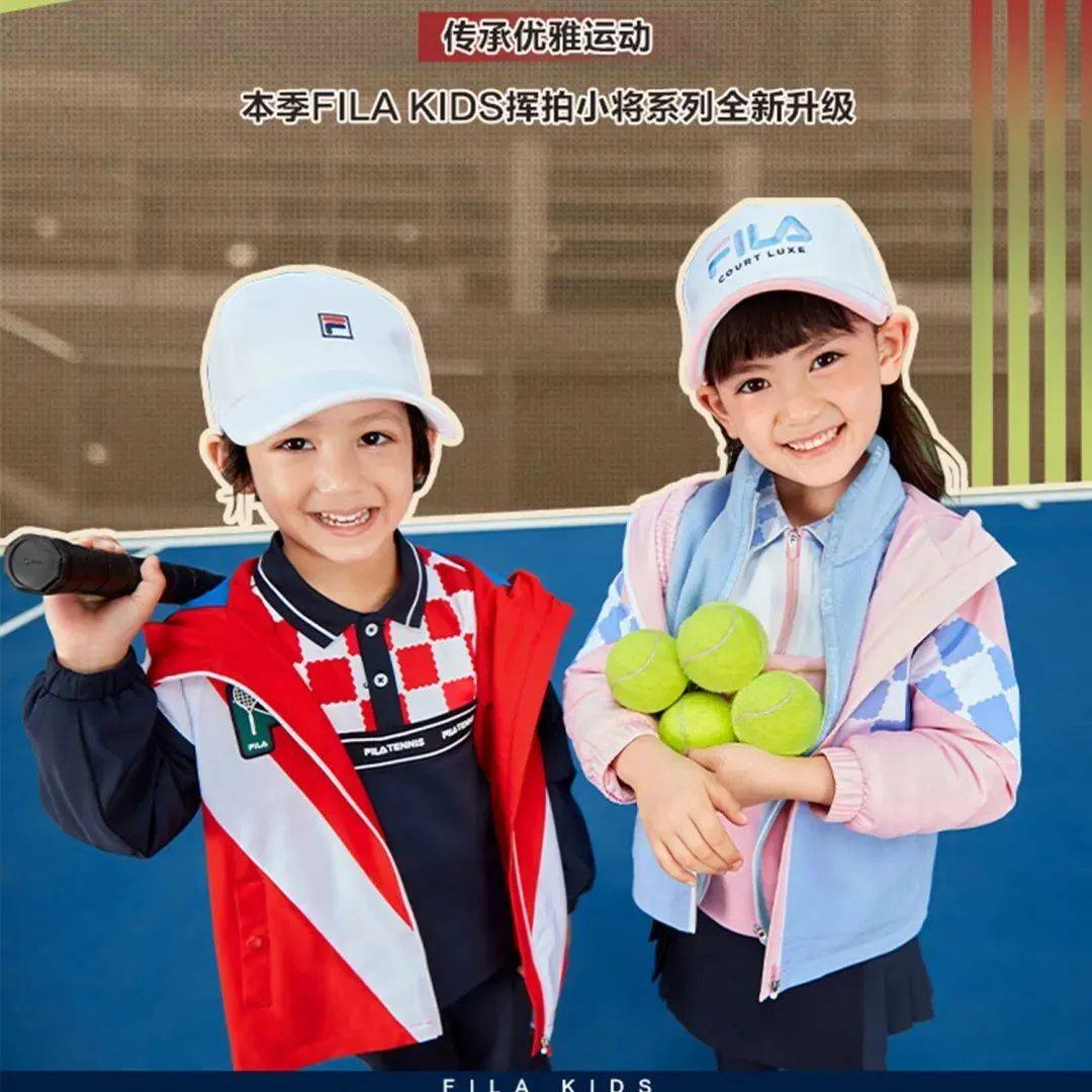 FILA KIDS丨秋冬新品，出招吧网球小将！_王府井_百货_网球