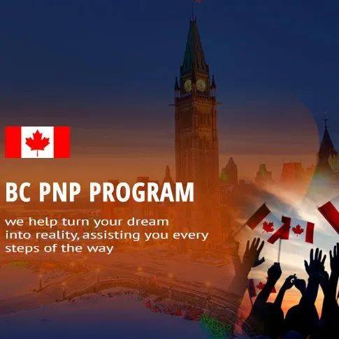 官方！BC PNP更换职业分类，如何在茫茫人海中击中靶心顺利获邀？_noc_工作_类别