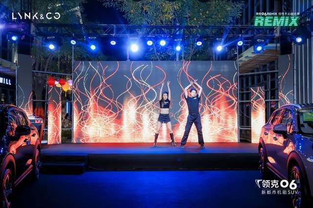 “任性不止”领克06Remix上市两周年派对太原站开启_搜狐汽车_搜狐网