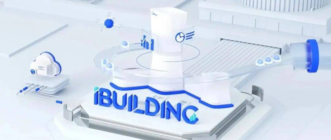 官宣！美的iBUILDING携手抖音-火山引擎，启航建筑数字化新征程_智慧_合作_园区