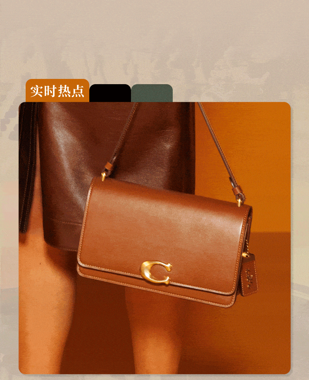 COACH | 新ICON，已上场_搜狐汽车_搜狐网