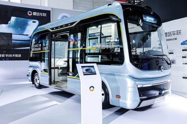 蘑菇车联发布全球首款搭载车路协同系统的自动驾驶前装量产巴士_搜狐汽车_搜狐网
