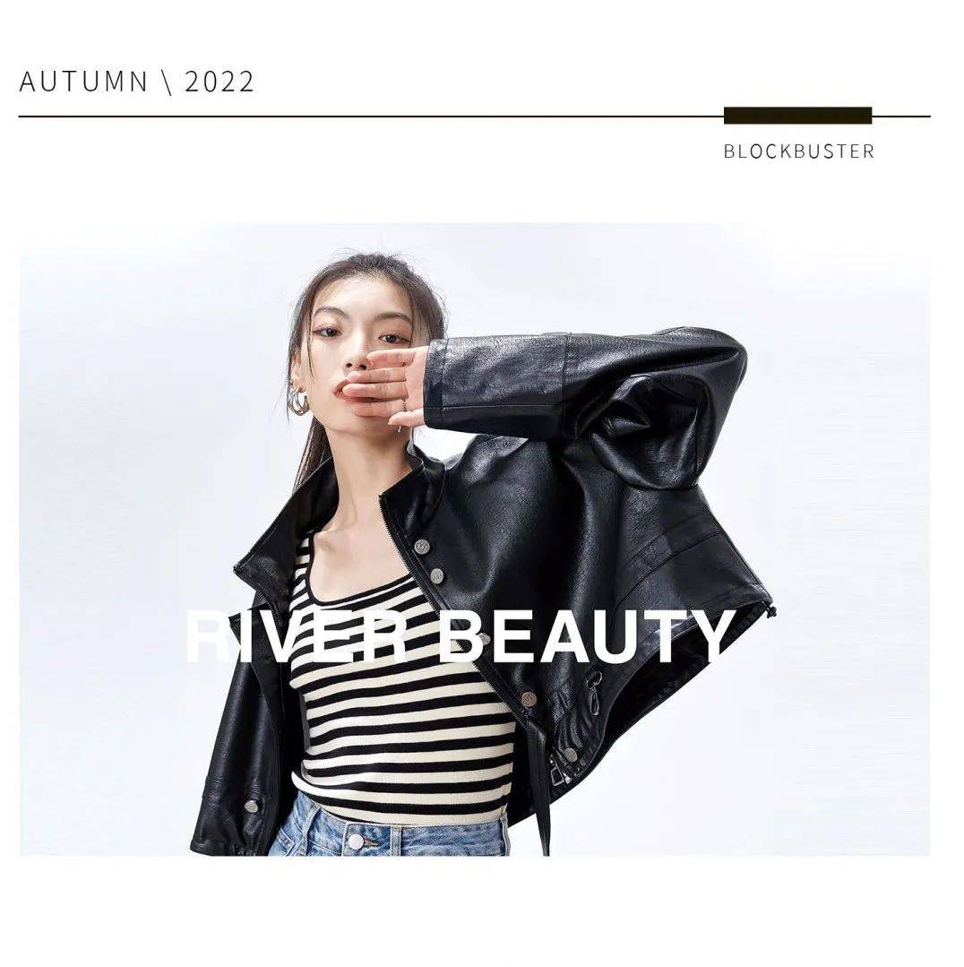 【新柜启幕】river Beauty 开启有故事的秋天 侵权 版权 信息