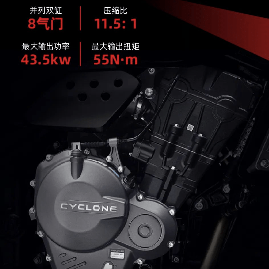 马力超60匹，赛科龙RE560发动机更多信息曝光_赛科龙_马力超_发动机