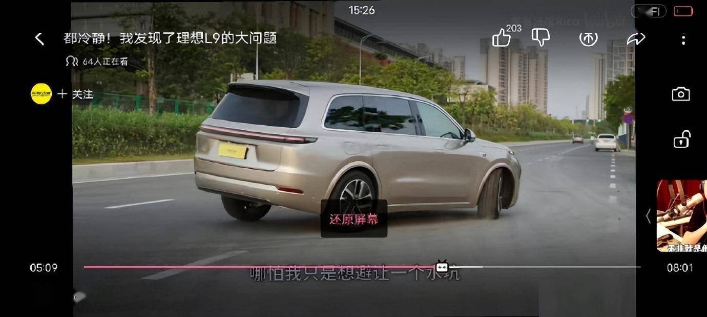 理想L9新车不到3公里就抛锚，重新定义“500万以内最好SUV”_搜狐汽车_搜狐网