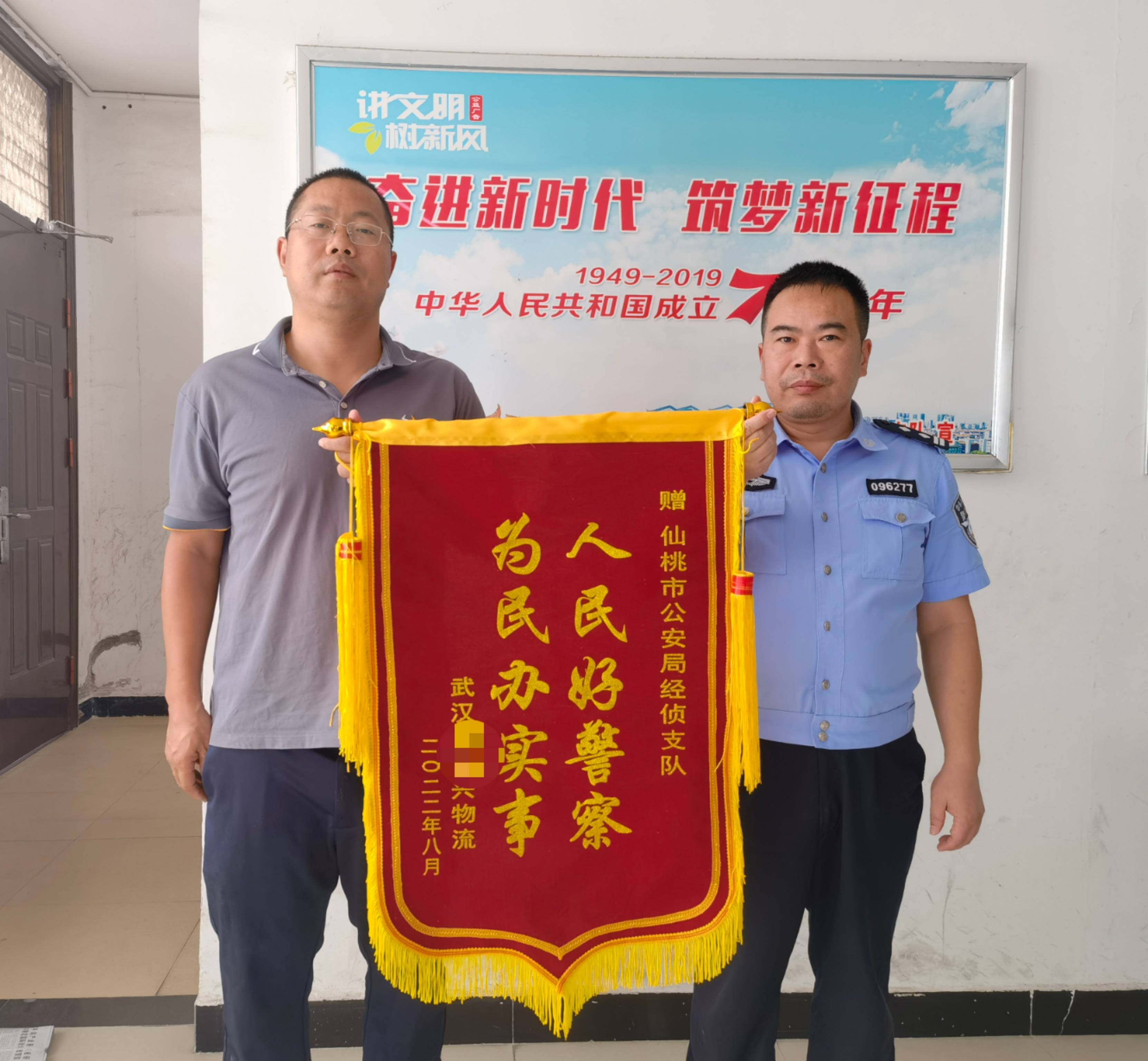 父女俩被骗40万元 民警追回100万元女子被骗50万后哭求民警要再转20万仙桃市杨某