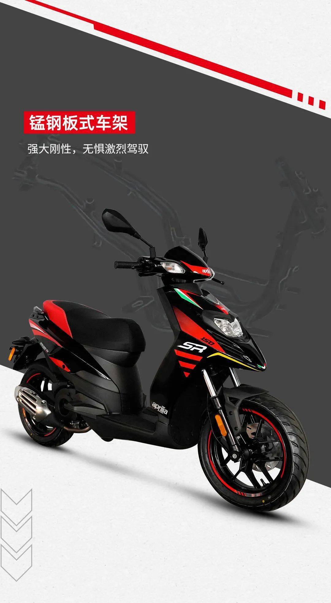 13980元！比亚乔SR 150限量版发布_搜狐汽车_搜狐网