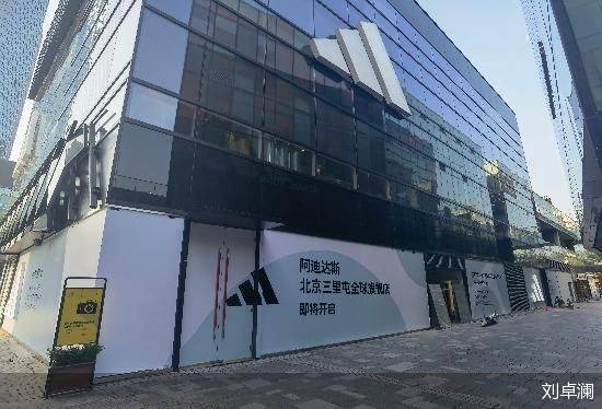 壁克峰靠围挡先声夺人 首店造势不能只靠品牌知名度_三里屯_北京_首家