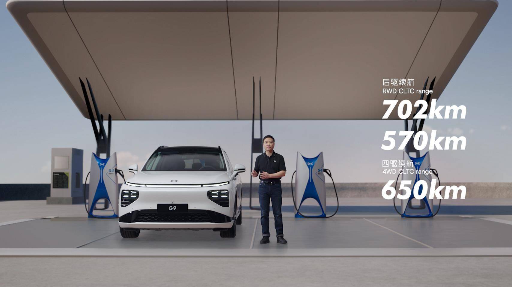 小鹏G9正式上市：售30.99-46.99万，充电5分钟增加续航200公里_搜狐汽车_搜狐网