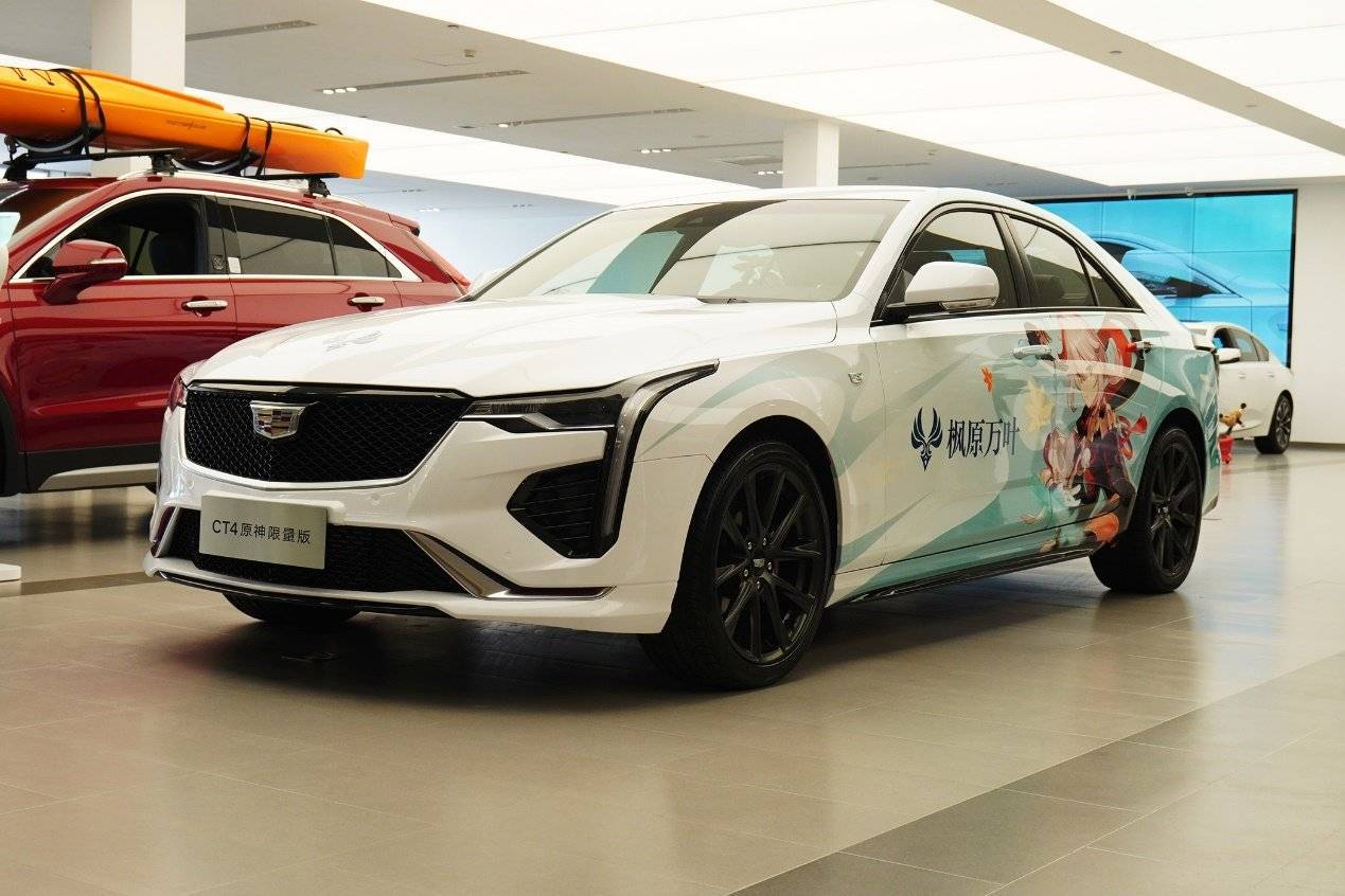 凯迪拉克CT4/XT4原神联名车型上市_搜狐汽车_搜狐网