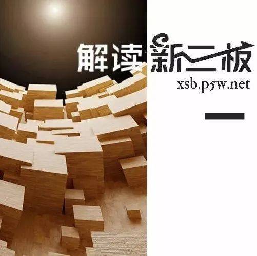 一周7家!审核高峰来了 下周3家新股上市 机构:新三板 北交所上市路径优势明显 公司 秋乐 力佳