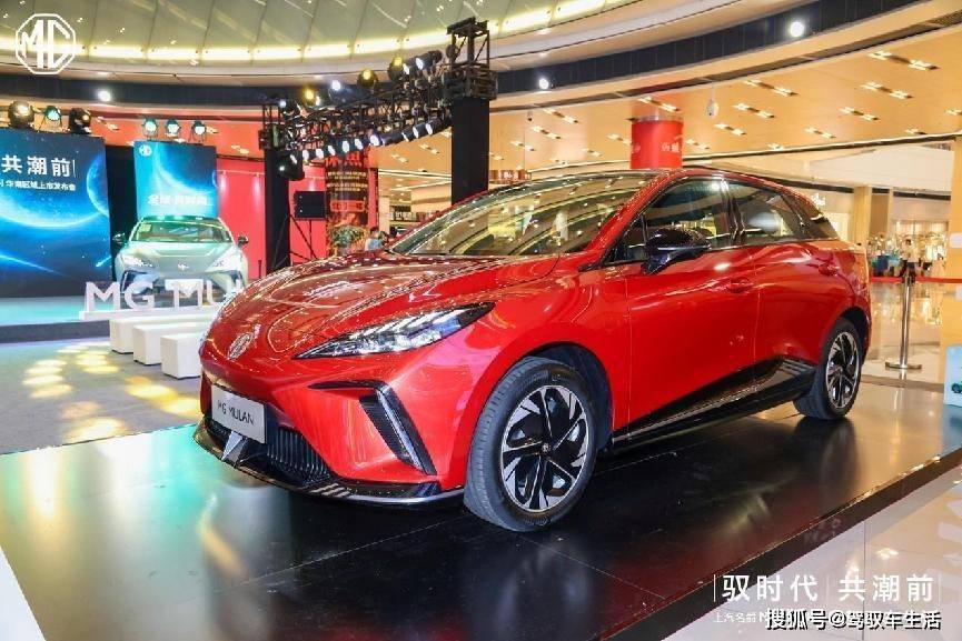 12.98万元起售！MG MULAN刷新全球化新标杆，凭实力出征华南_搜狐汽车_搜狐网