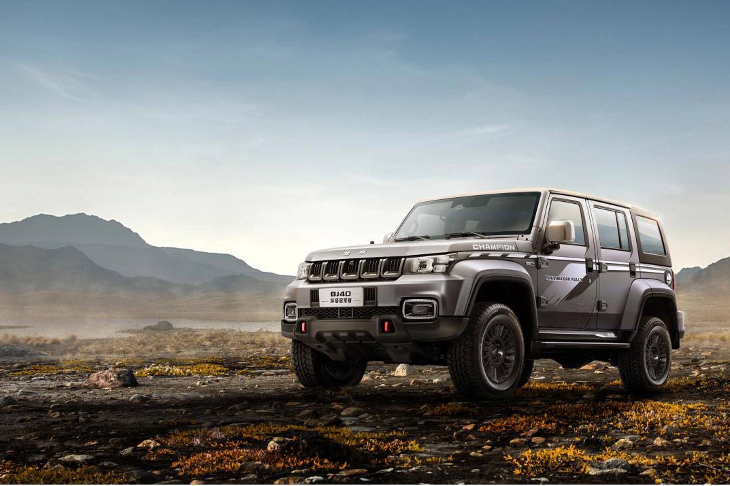 竞争坦克300！新款北京BJ40环塔冠军版正式上市，售价20.99万元_搜狐汽车_搜狐网