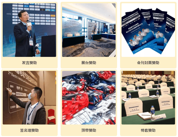 设计传奇Chris Bangle空降EACC！11月座舱内饰专家齐聚苏州,议题名单抢先看！_搜狐汽车_搜狐网