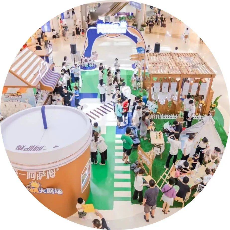 印力集团多经板块数字化升级，携手邻汇吧展开深入合作_活动_项目点_品牌