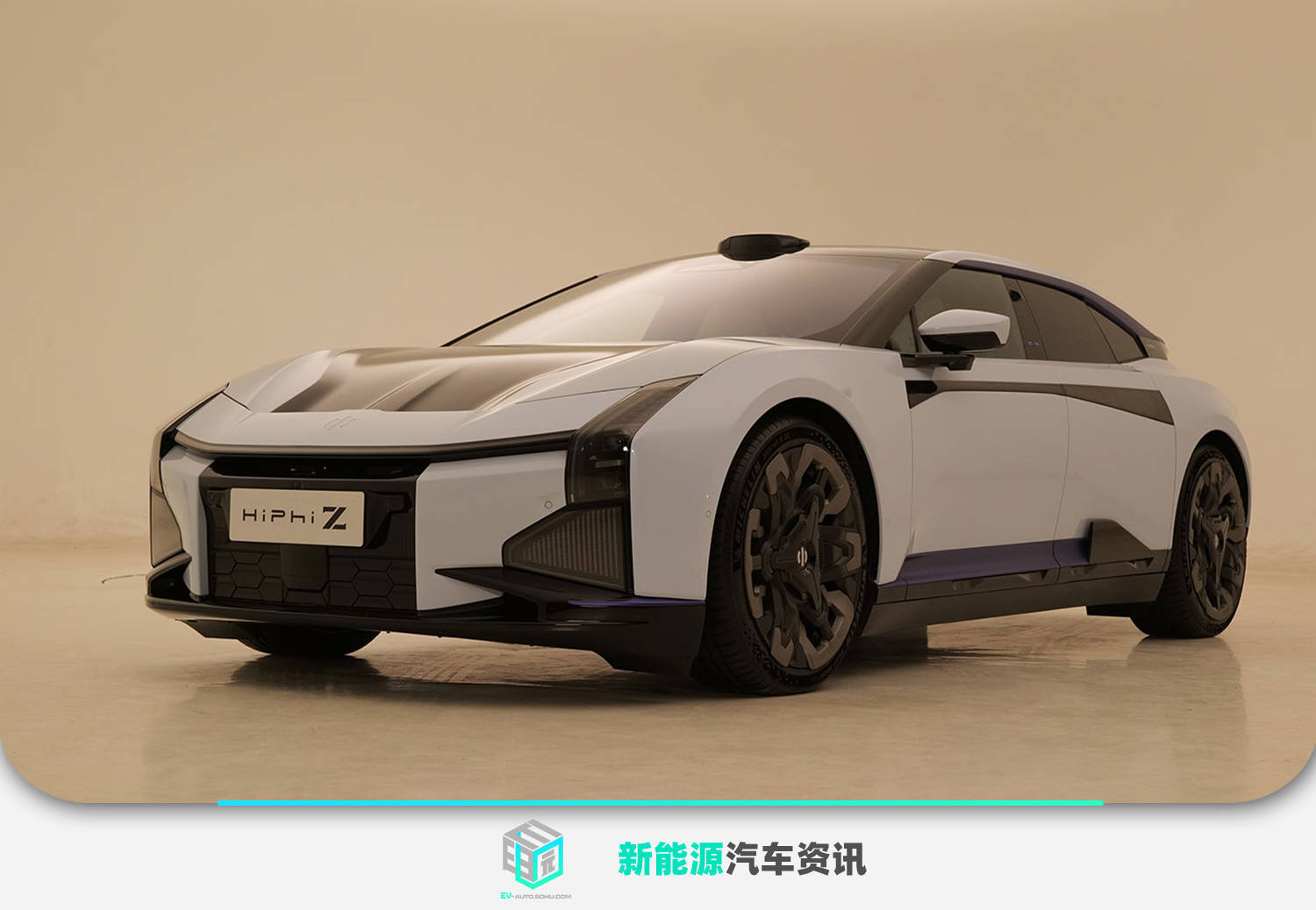 高合HiPhi Z将于10月1日10:00开启大定_搜狐汽车_搜狐网