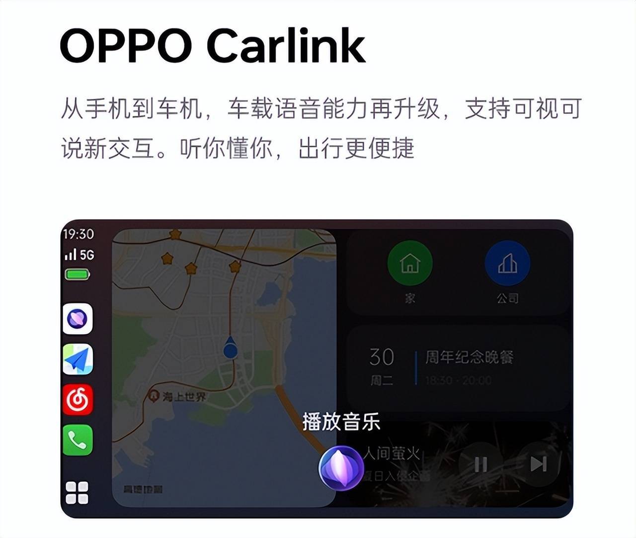 宝马车型支持OPPO车钥匙“无感解锁”了！Find X5 Pro用户先尝鲜_搜狐汽车_搜狐网